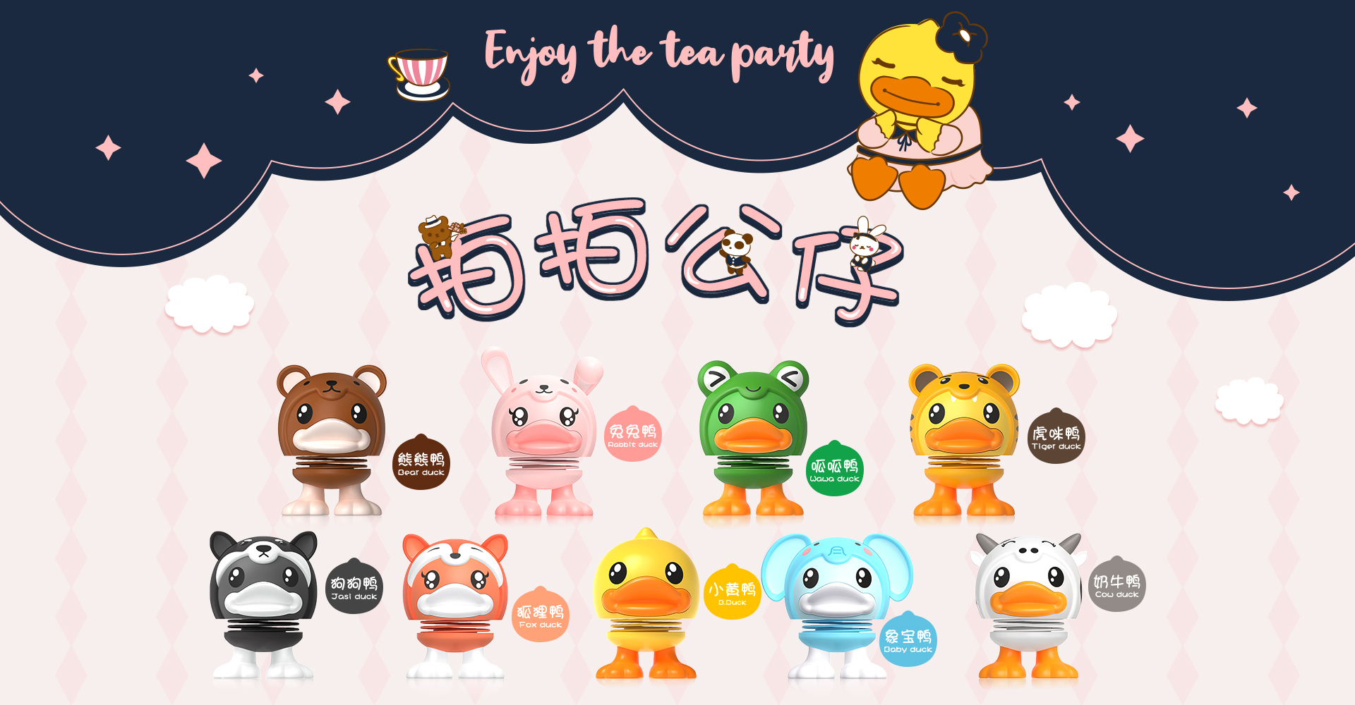 B.Duck官方旗舰店 - 京东