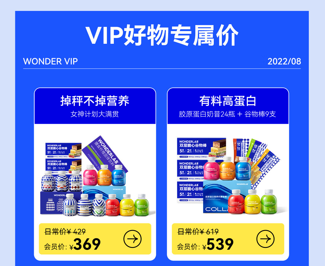 WonderLab官方旗舰店 - 京东