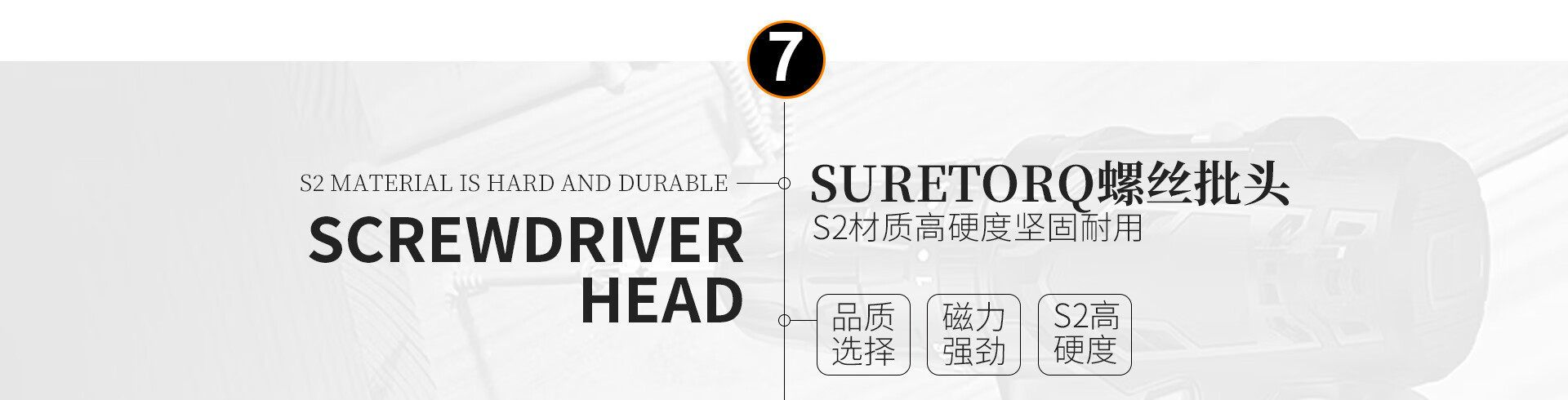 SURETORQ工具官方旗舰店 - 京东