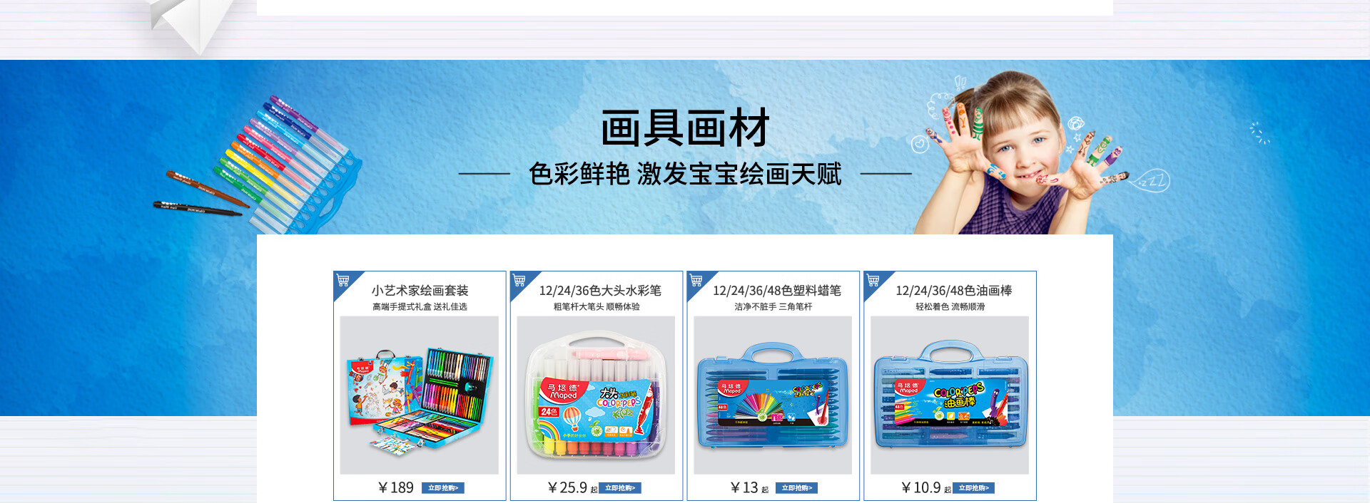 马培德京东自营官方旗舰店 - 京东