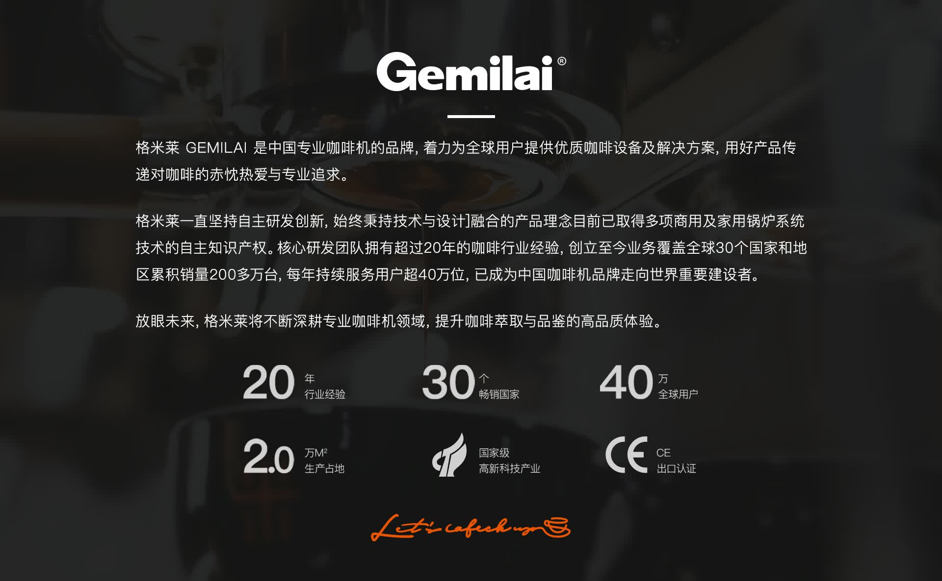 Gemilai格米莱官方旗舰店 - 京东