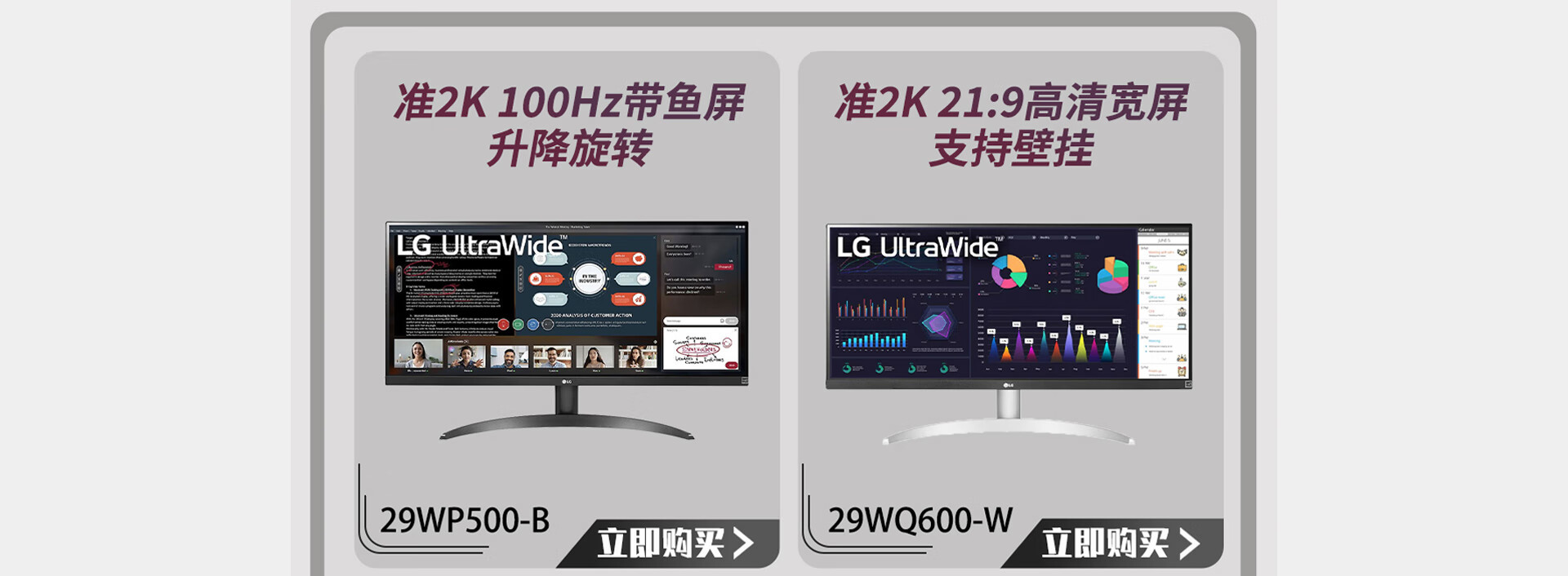 LG音响旗舰店 - 京东