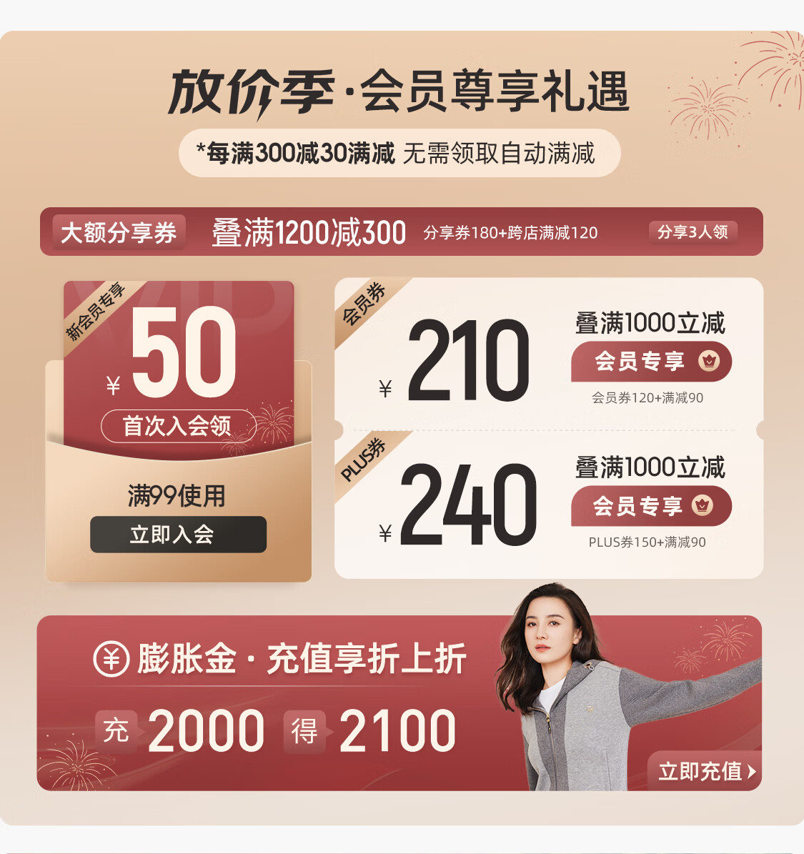 Rapido官方旗舰店 - 京东