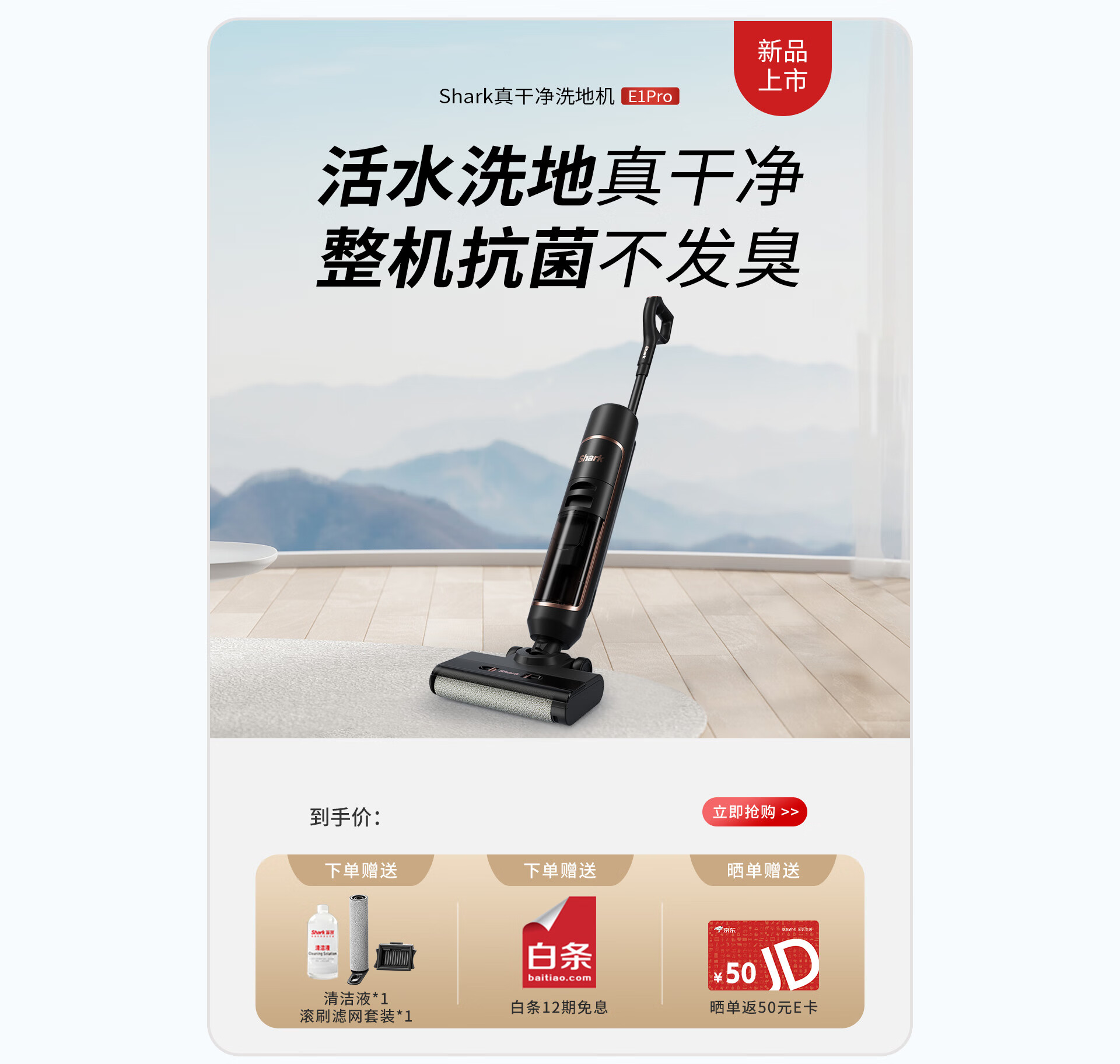 Shark京东自营旗舰店 - 京东