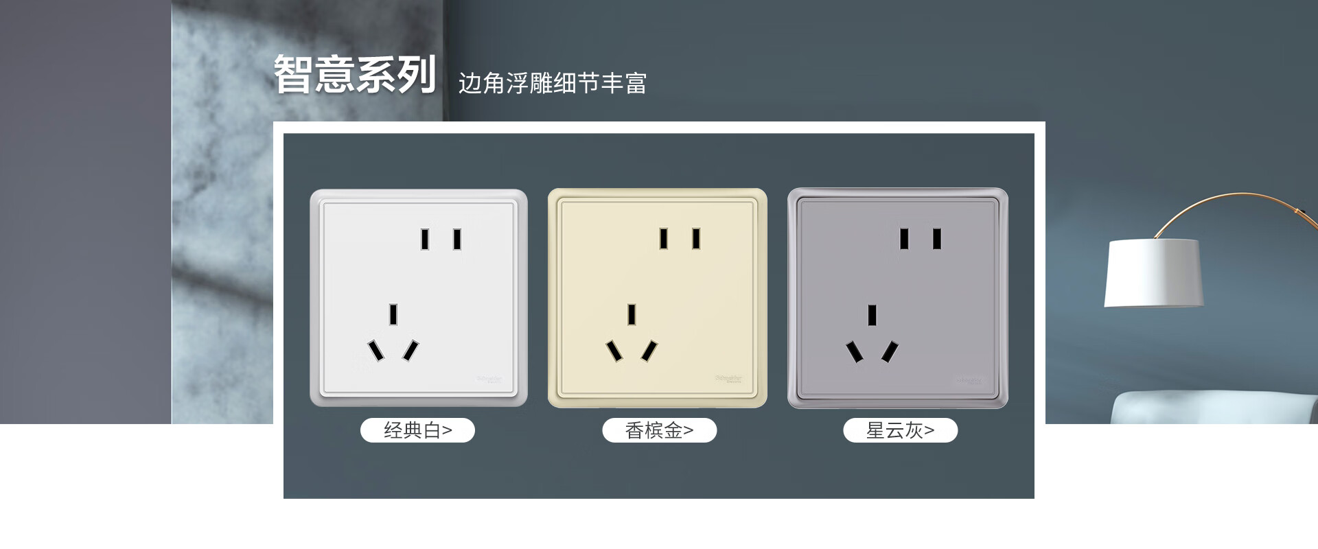 施耐德电气京东自营旗舰店 - 京东