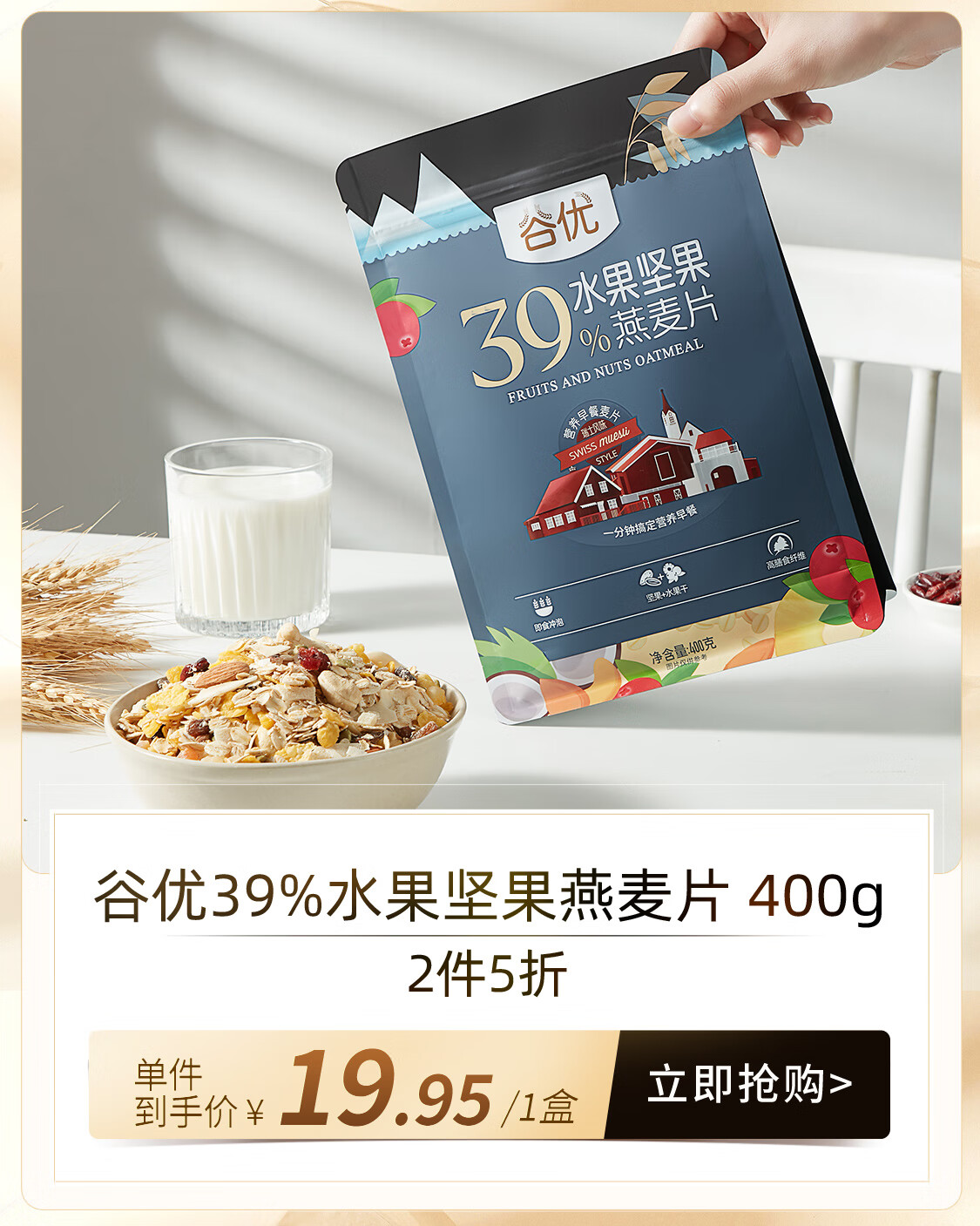 谷优京东自营旗舰店 - 京东