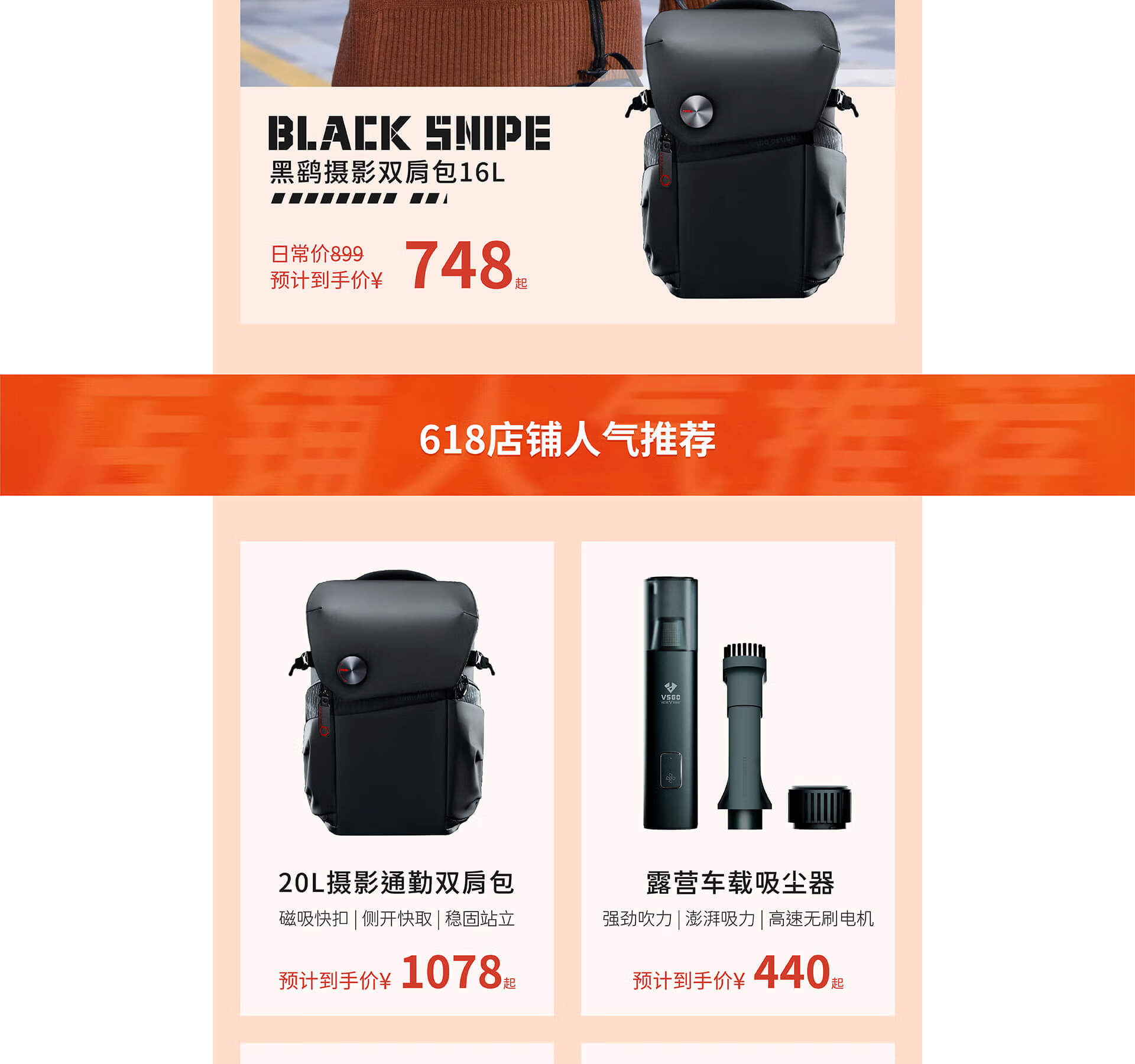 威高（VSGO）京东自营旗舰店 - 京东