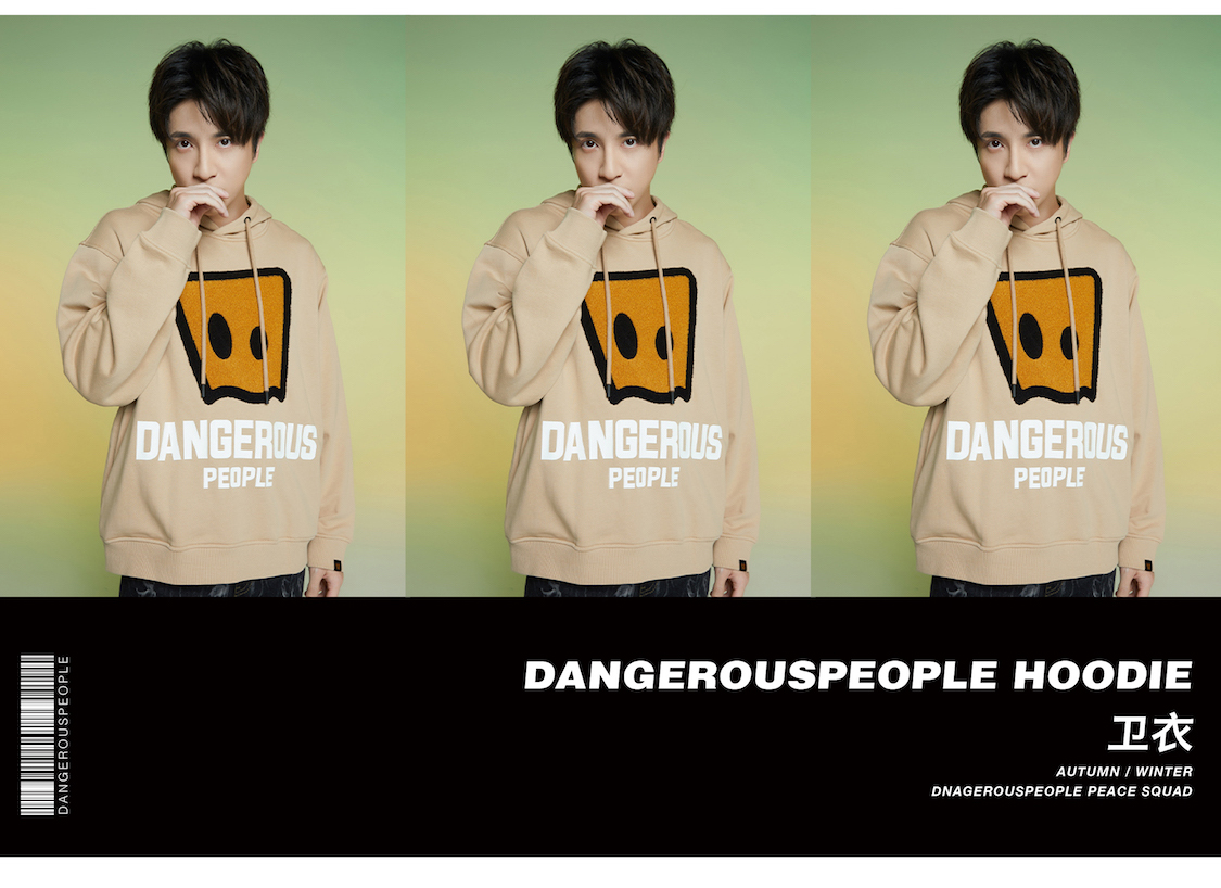 Dangerous people旗舰店 - 京东