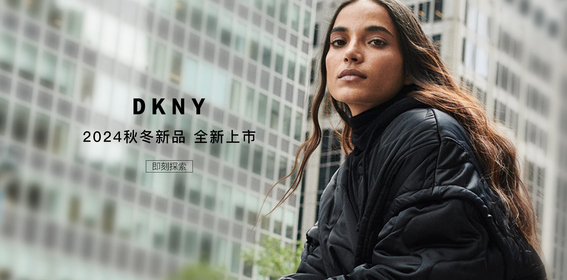 DKNY女装官方旗舰店 - 京东
