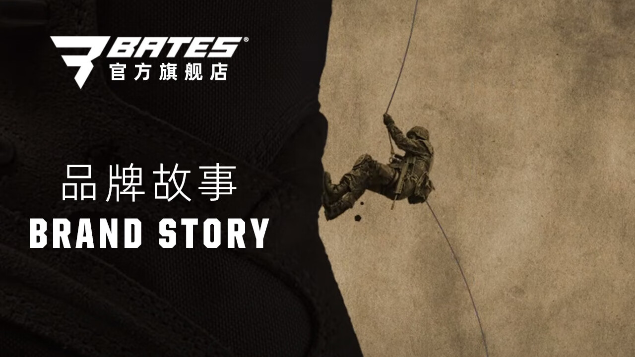 BATES旗舰店 - 京东
