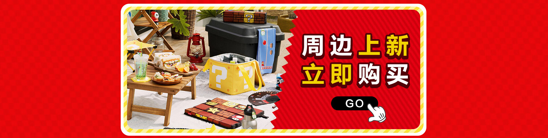 Nintendo Switch官方旗舰店 - 京东