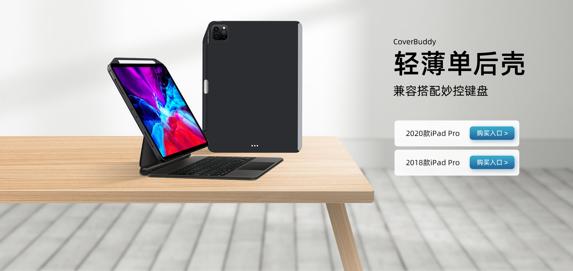 switcheasy旗舰店 - 京东