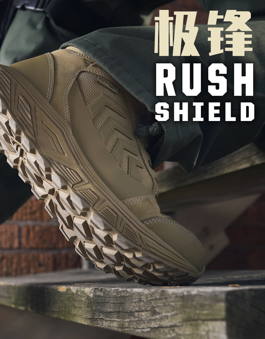 BATES旗舰店 - 京东