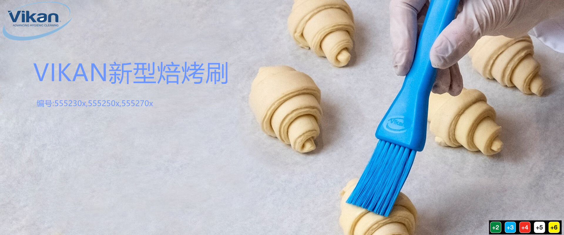 VIKAN清洁工具京东自营旗舰店 - 京东