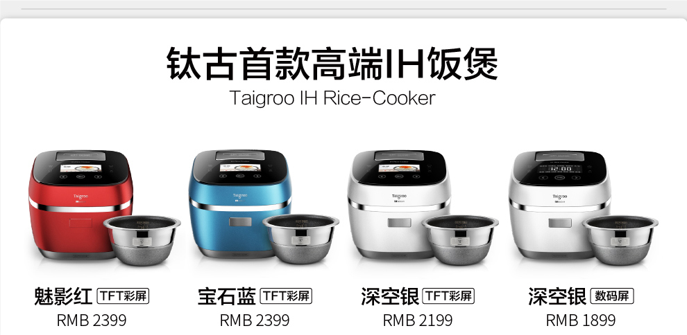 Taigroo官方旗舰店 - 京东