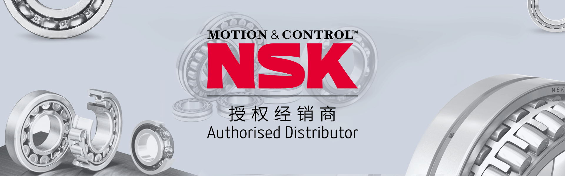 NSK轴承京东自营专区 - 京东