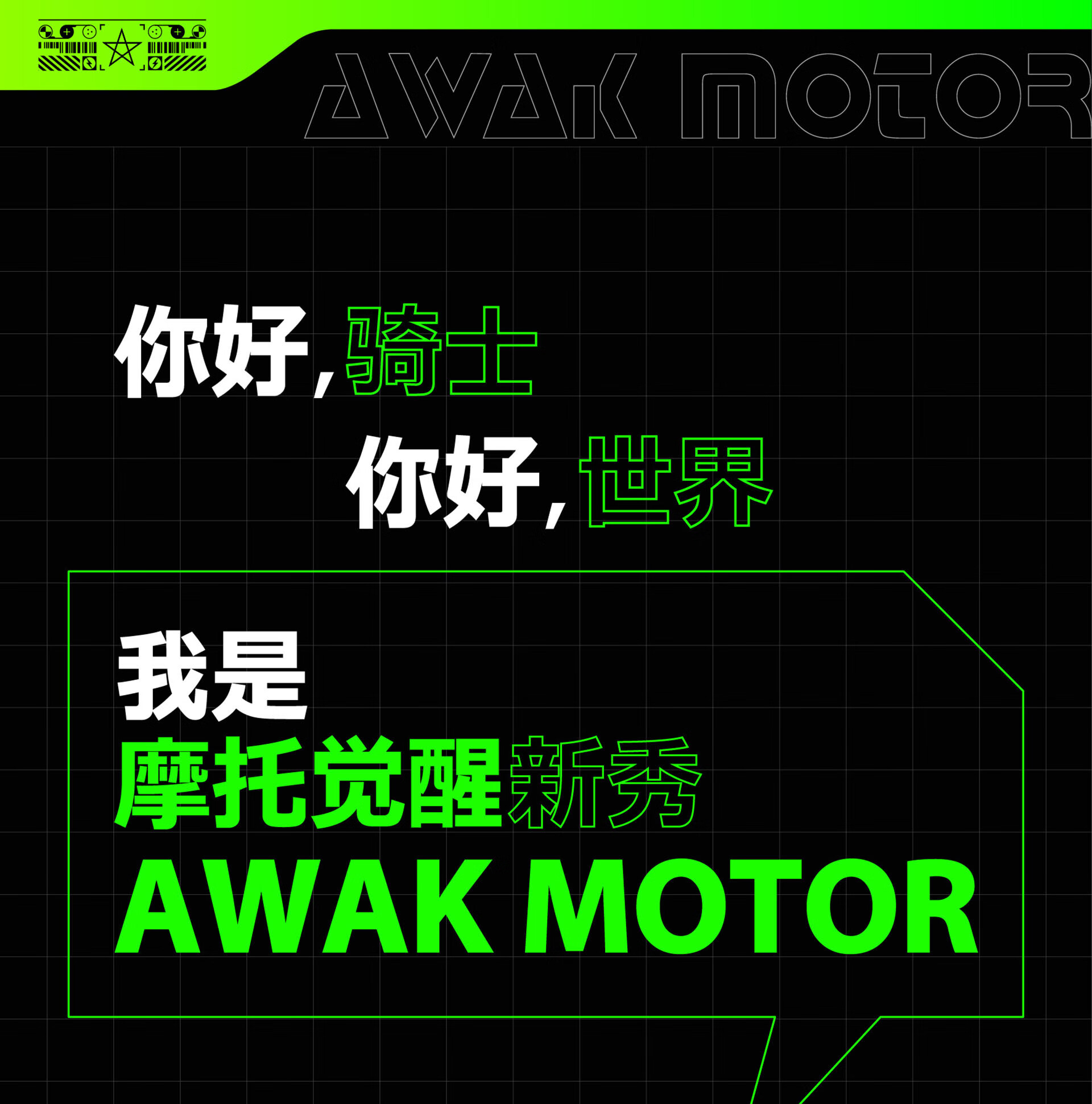 AWAKMOTO旗舰店品牌介绍 - 京东