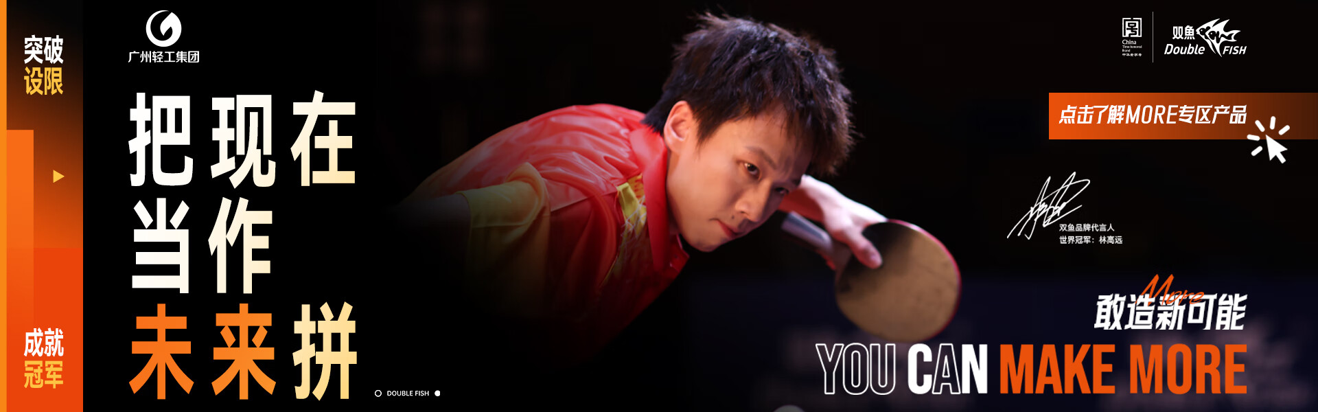 双鱼（DOUBLE FISH）官方旗舰店 - 京东