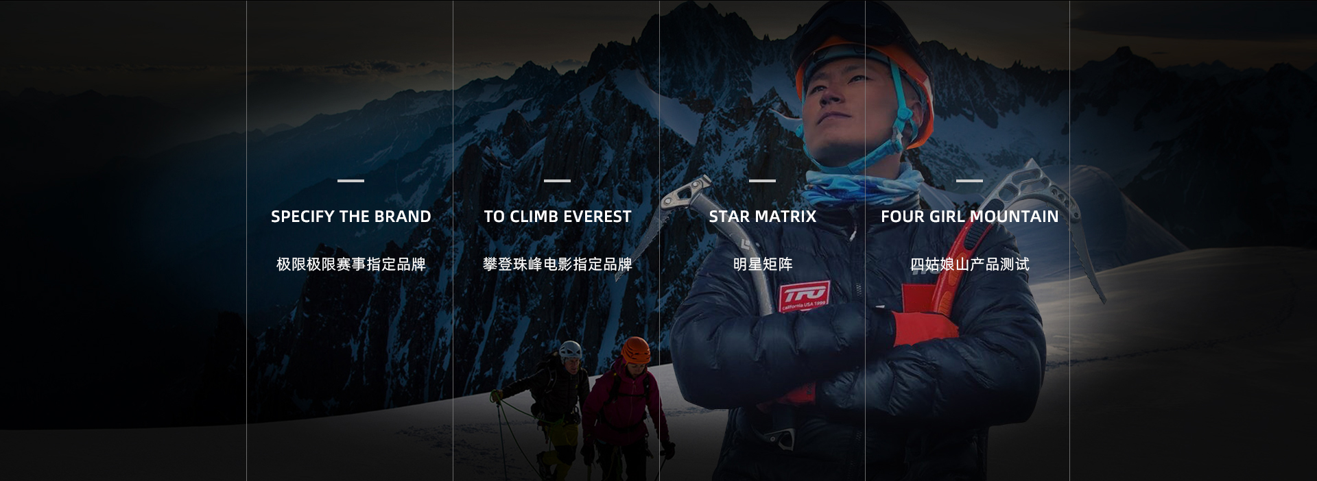 TFO户外旗舰店 - 京东