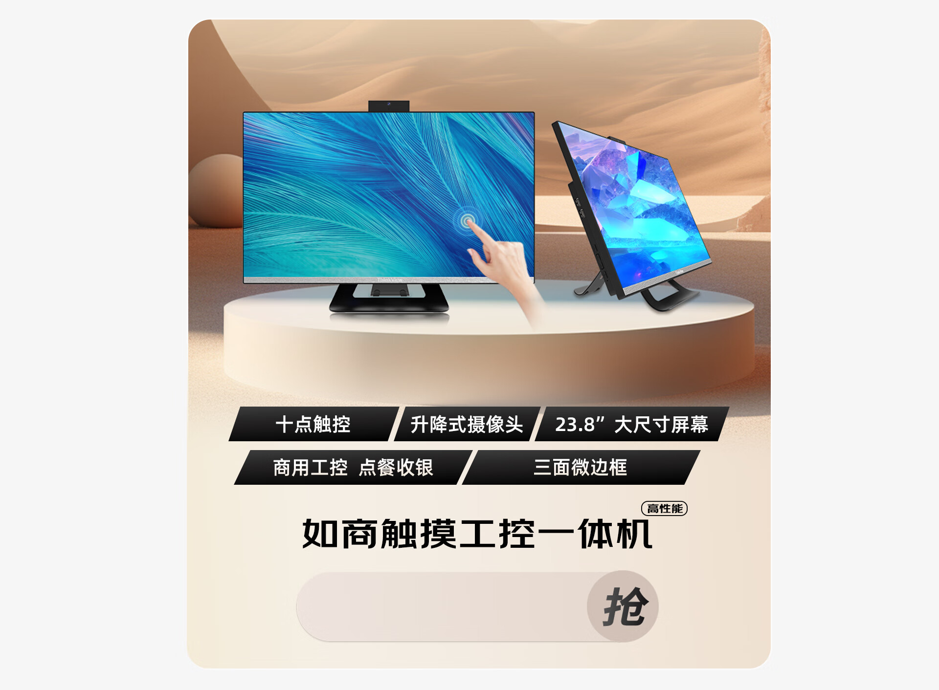 畅想视界（ThinkView）旗舰店 - 京东