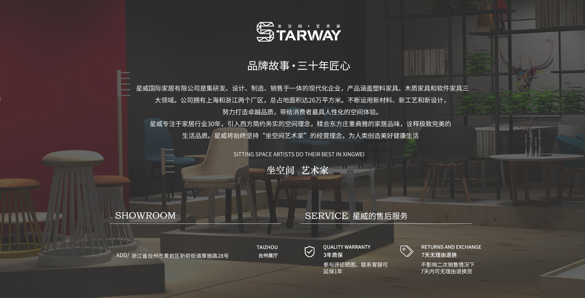 星威官方旗舰店 - 京东