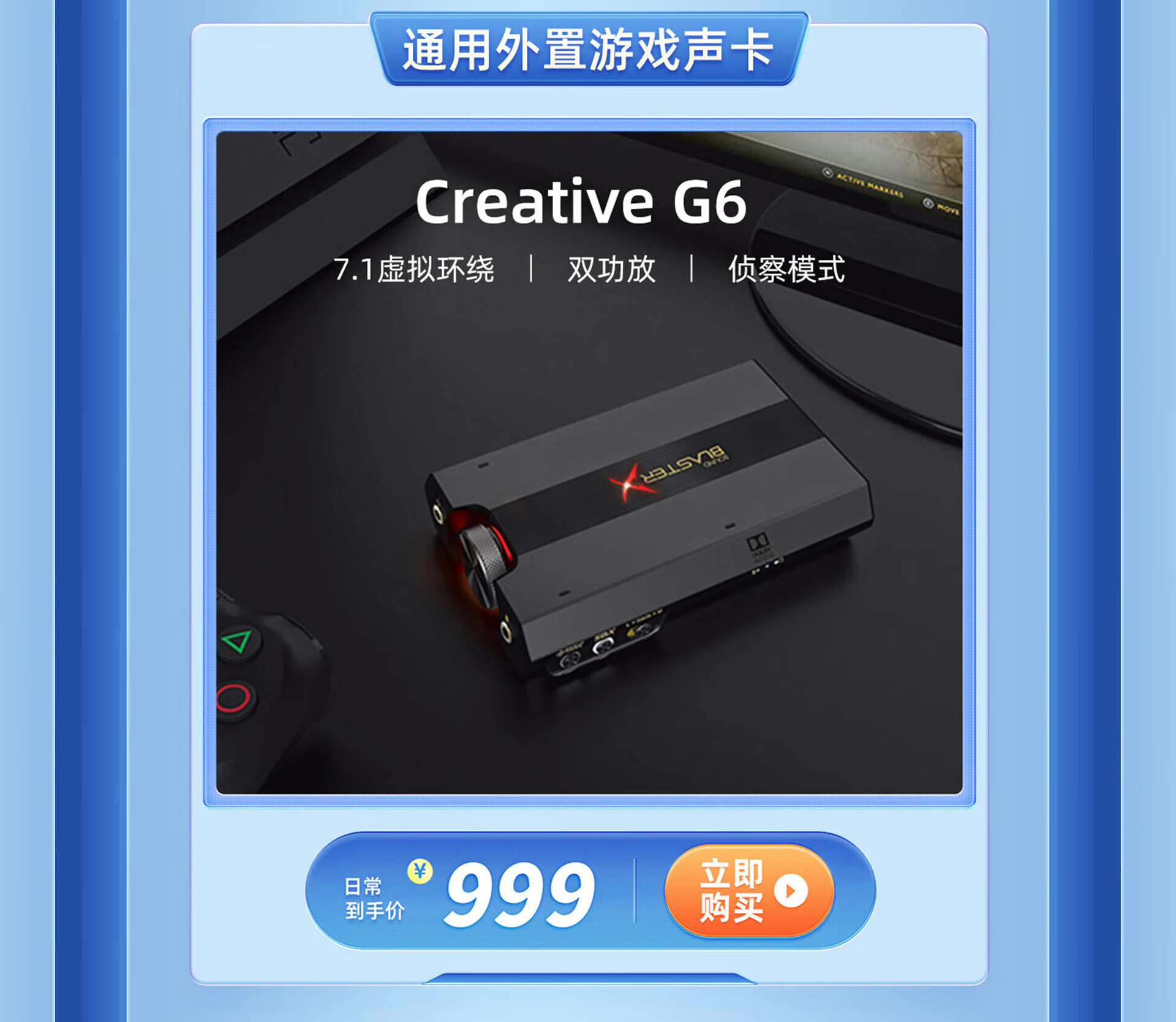 创新科技旗舰店 - 京东