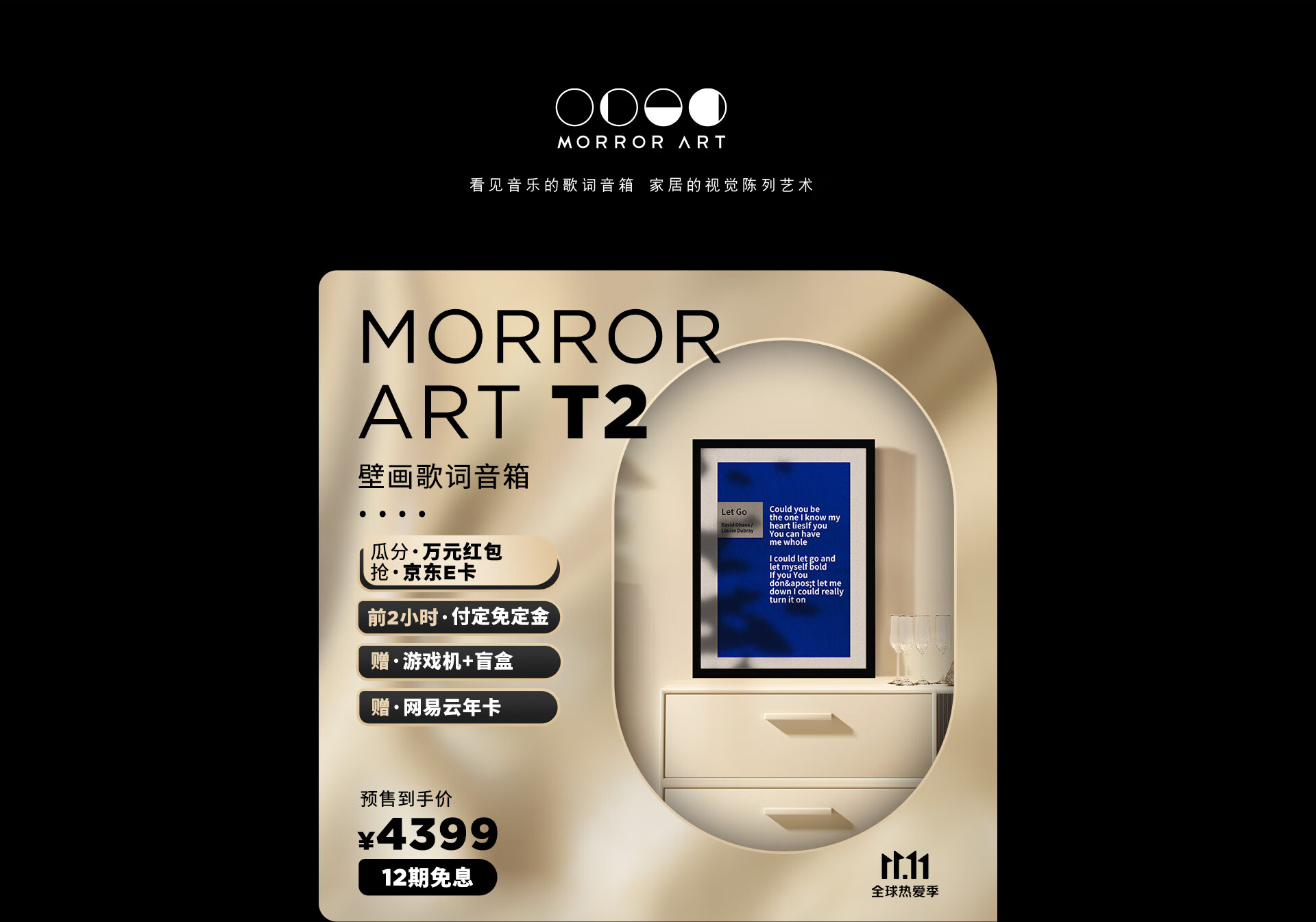 MORRORART官方旗舰店 - 京东