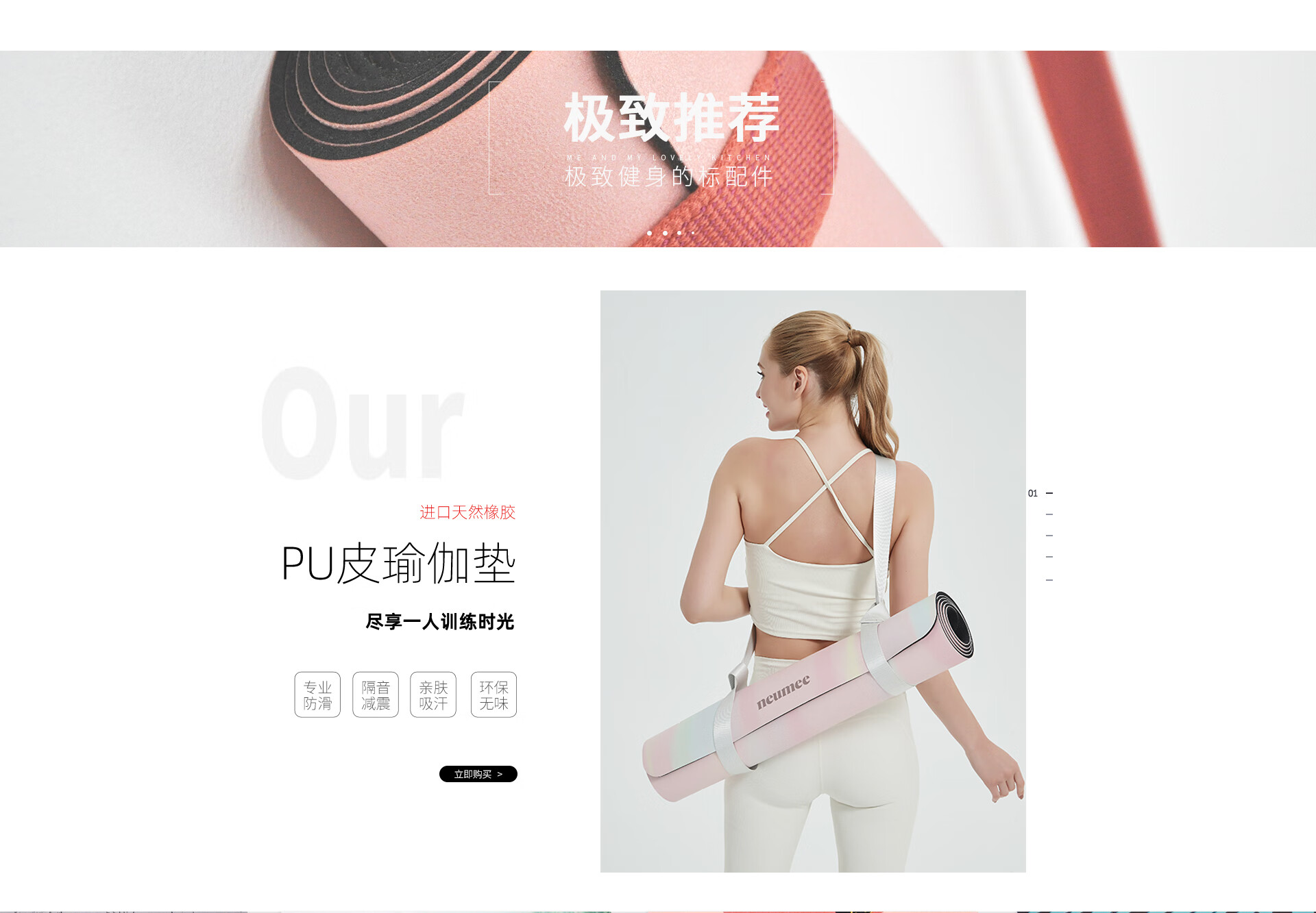 neumee京东自营旗舰店 - 京东