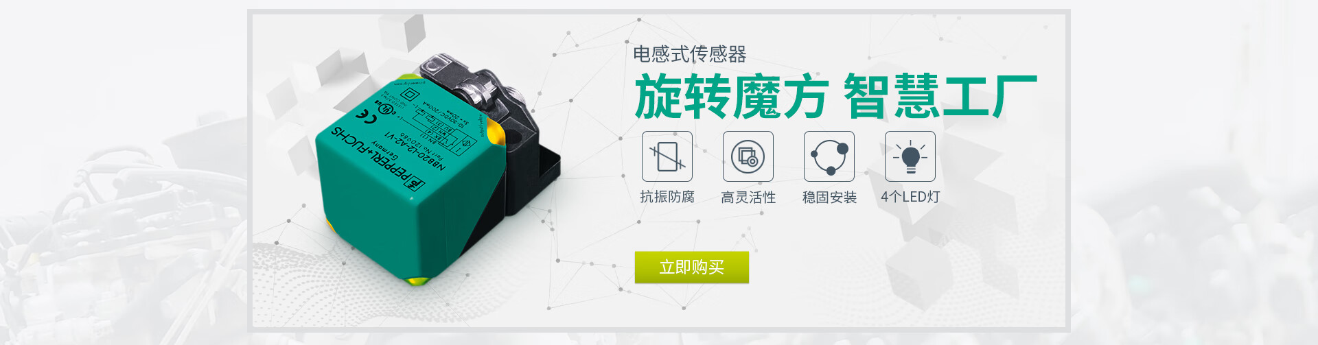 倍加福官方旗舰店 - 京东