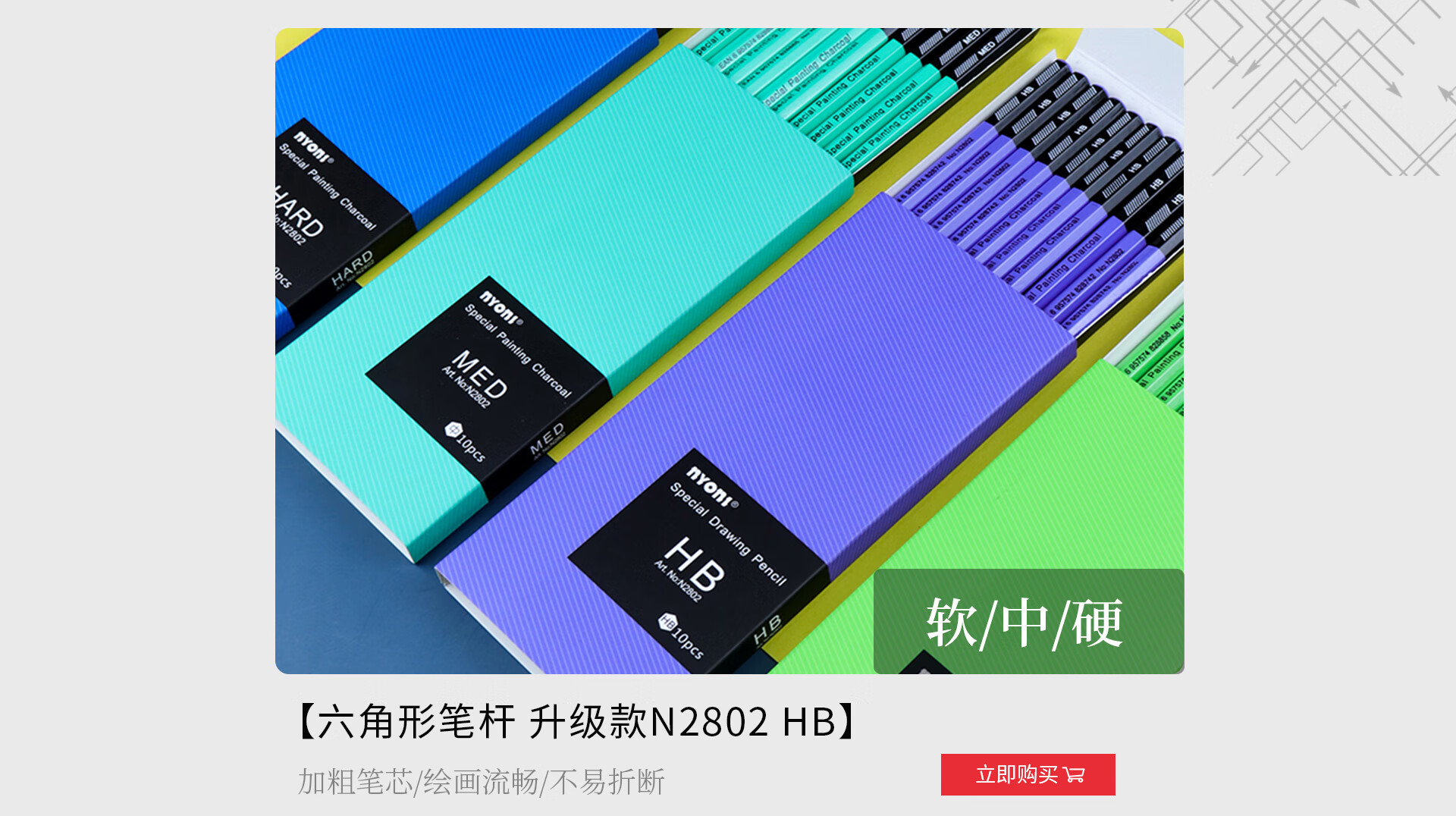 尼奥尼（NYONI）京东自营旗舰店 - 京东