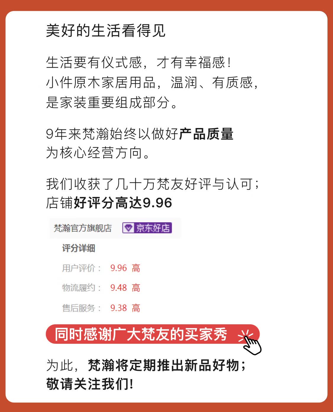 梵瀚（FANHAN）旗舰店 - 京东