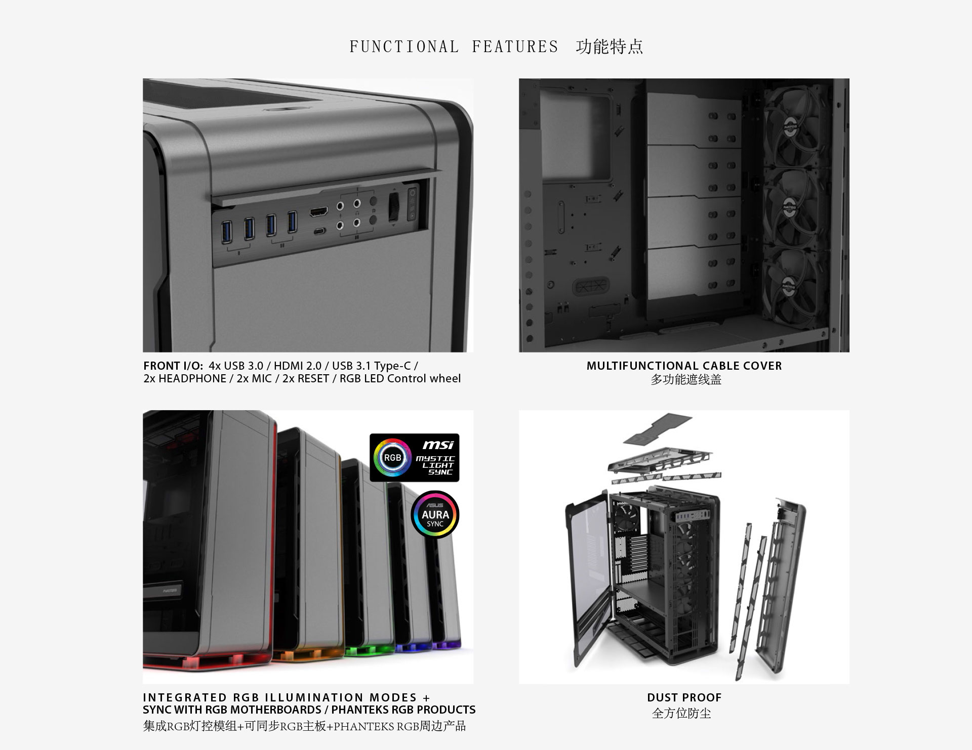 追风者Phanteks京东自营旗舰店 - 京东PK916