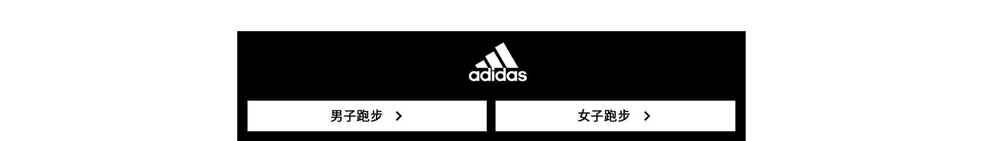 adidas官方旗舰店 - 京东