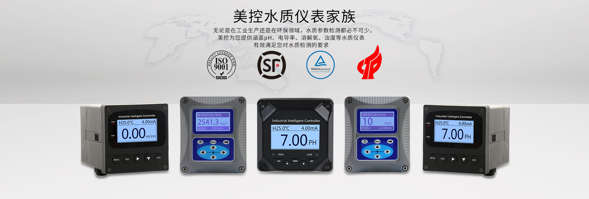 meacon仪表官方旗舰店 - 京东