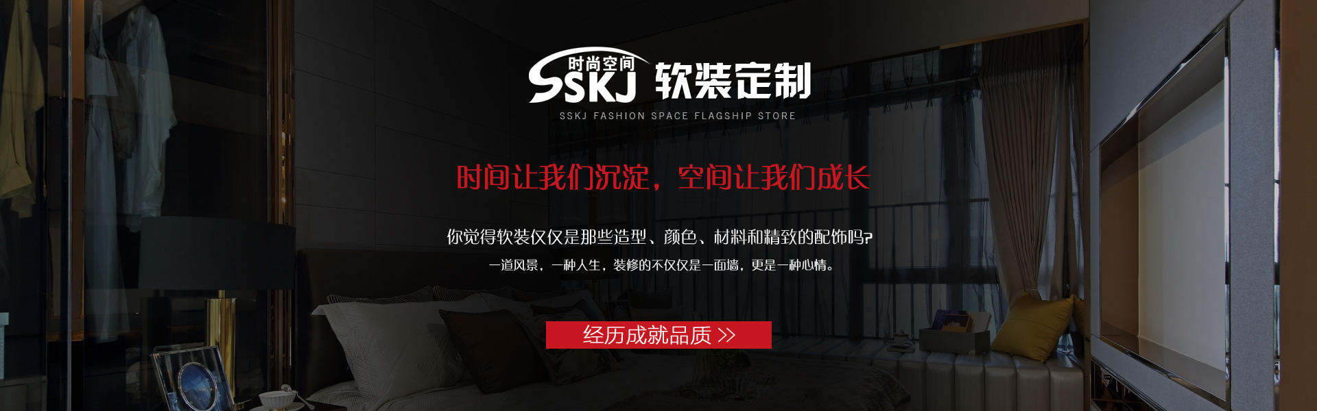 SSKJ旗舰店 - 京东