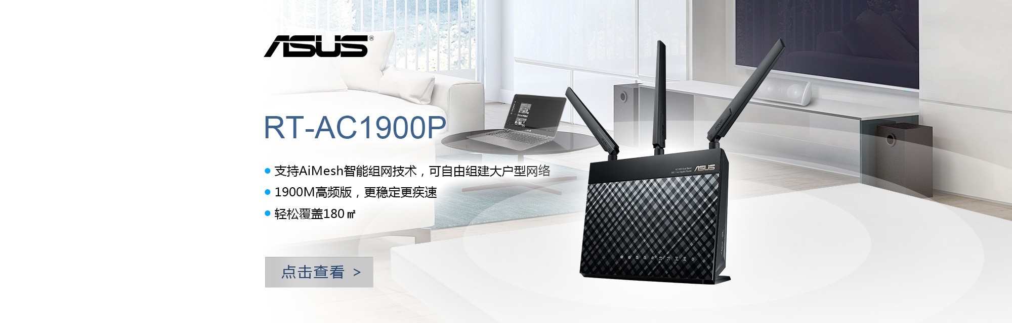 华硕网络官方旗舰店 - 京东