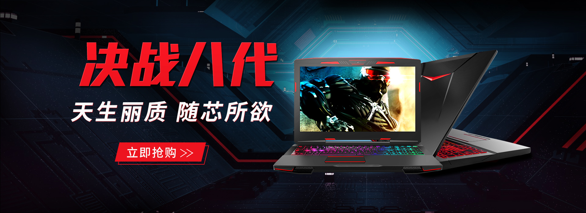 神舟电脑京东自营旗舰店 - 京东