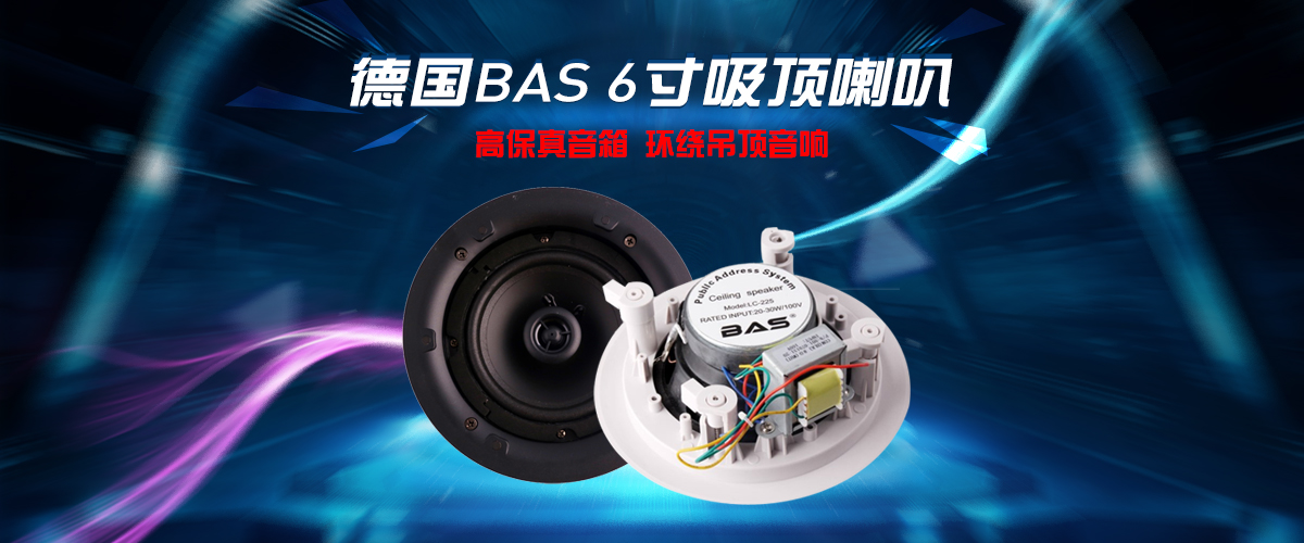 BAS官方旗舰店 - 京东