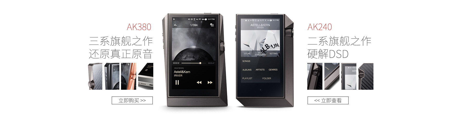 艾利和旗舰店 - 京东