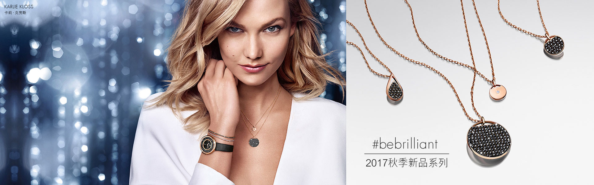 施华洛世奇官方旗舰店 - 京东