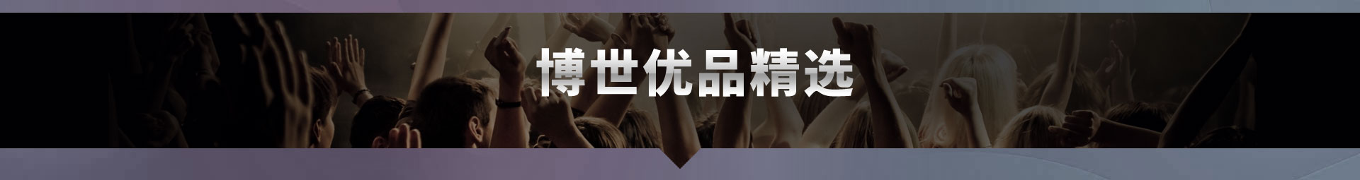 博世电动工具旗舰店 - 京东