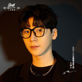 EIGHT-G眼镜旗舰店 - 京东
