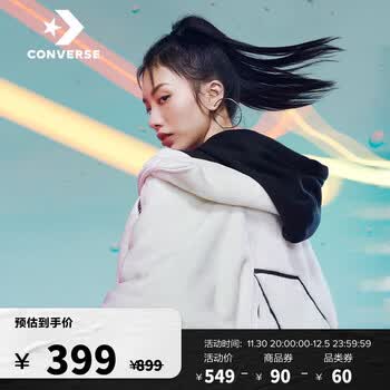 CONVERSE官方旗舰店 - 京东