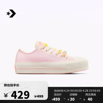 CONVERSE官方旗舰店 - 京东