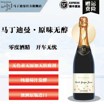 MARTIN DEMAN官方旗舰店 - 京东