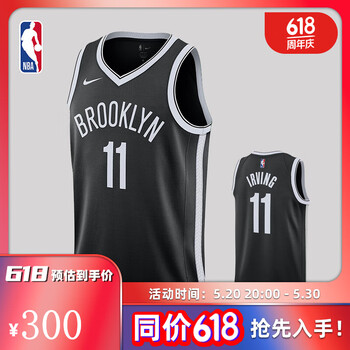 NBA官方旗舰店 - 京东