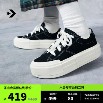 CONVERSE官方旗舰店 - 京东
