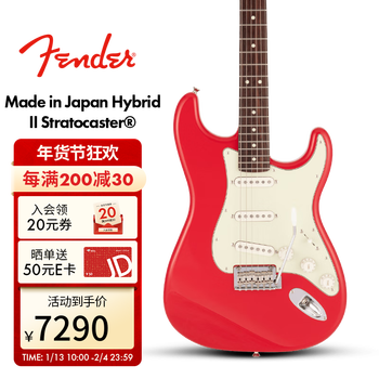 FENDER乐器旗舰店 - 京东