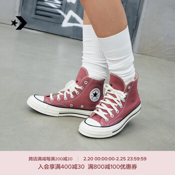 CONVERSE官方旗舰店 - 京东