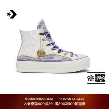 CONVERSE官方旗舰店 - 京东